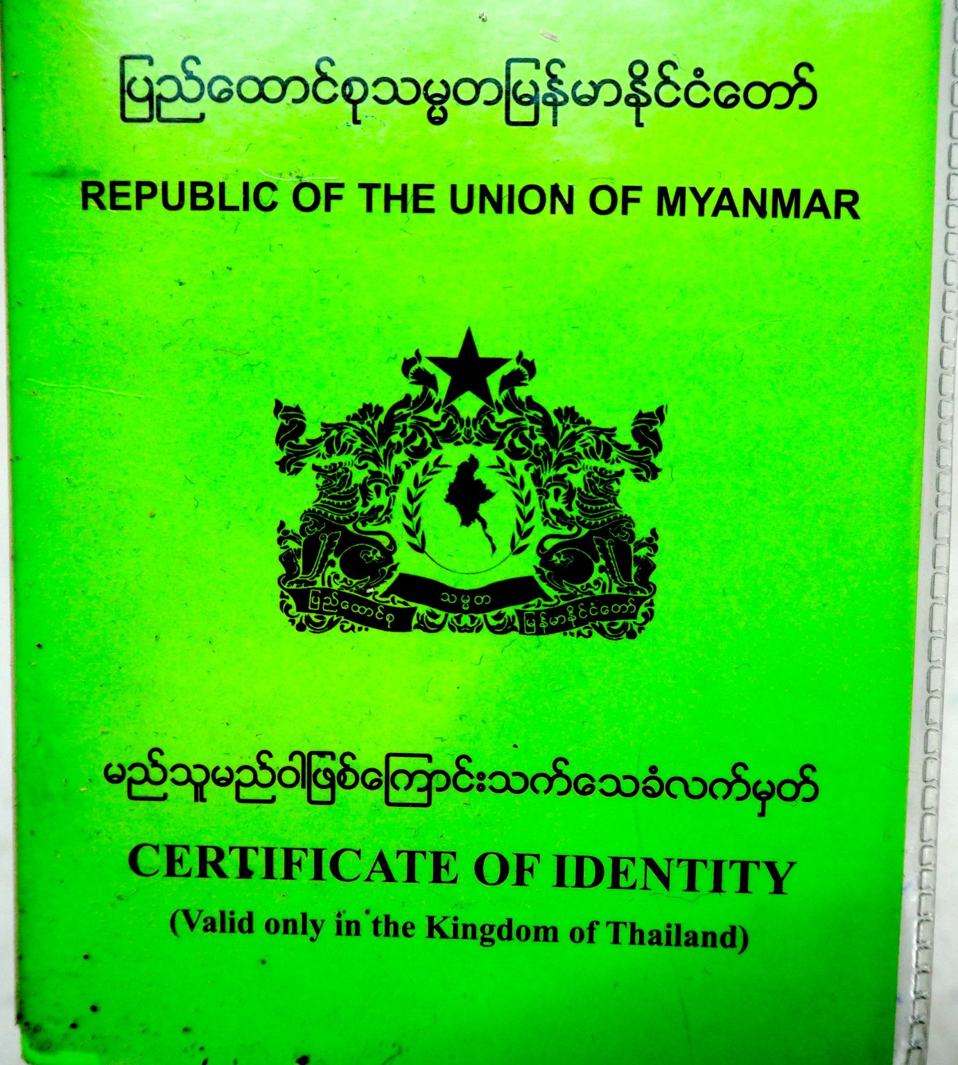 Into the Life of Myanmar Women Factory Workers - Visual Rebellion ...